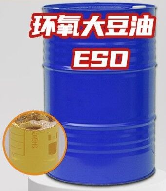 CAS 8013-07-8 Epoxidized Soybean Oil ESBO Epoxidized Soya Bean Oil ...