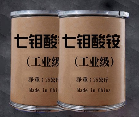 CAS 12027-67-7 Catalyst Ammonium Heptamolybdate White Or Light Yellow ...